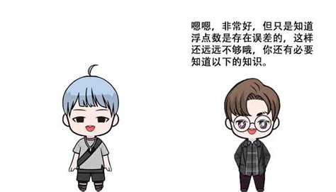 Java中浮点数有哪些需要注意的问题 编程设计 ITGUEST