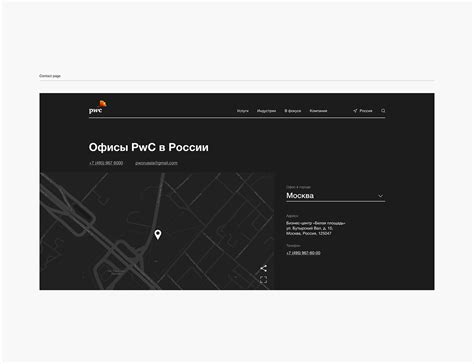 PwC World Consulting Company On Behance