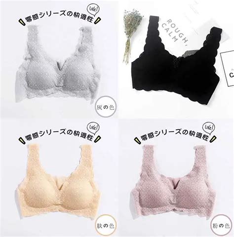 Tangdai кружевной бюстгальтер сексуальный без стального кольца без следов маленькая грудь сбор