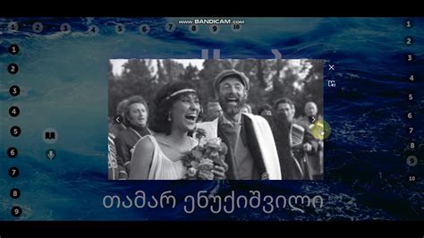 ტიმ სევერინი მითების კონტროლიორი Youtube