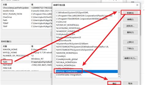mysql5 7安装教程：从下载到环境配置 csdn博客
