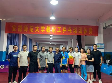 活力 团结 拼搏 数统学院教工在校2024年教职工羽毛球和乒乓球比赛中表现优异 数学与统计学院