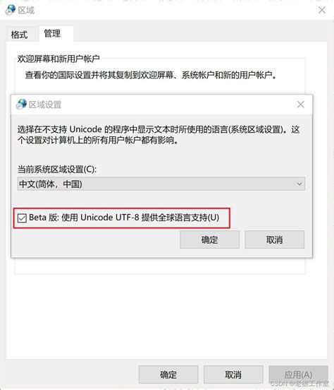如何解决vs 2022 Vc项目 “warning C4819 该文件包含不能在当前代码页936中表示的字符” Csdn社区