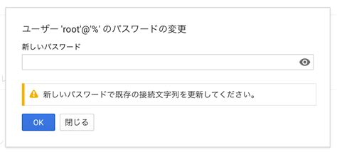 Cloud Sql 第2世代にsql Proxy経由でmysqlクライアントから接続するには Hrendohs Tech Memo