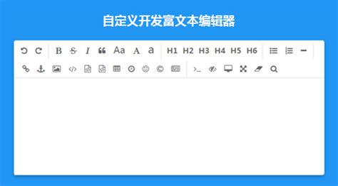 互联网 技术解决方案服务商 藤设计