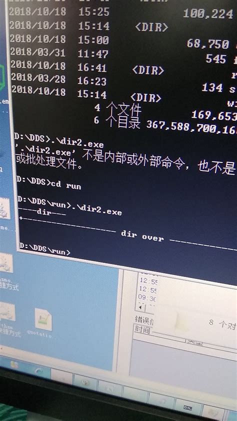 system函数失效问题 csdn社区