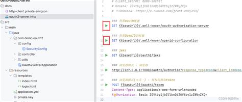 一、简单的spring Authorization Server示例代码 Csdn博客
