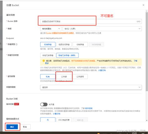 基于springboot免费搭载轻量级阿里云oss数据存储库（将本地文本、照片、视频、音频等上传云服务保存）轻量级oss Csdn博客