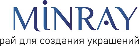 Minray рай для создания украшений