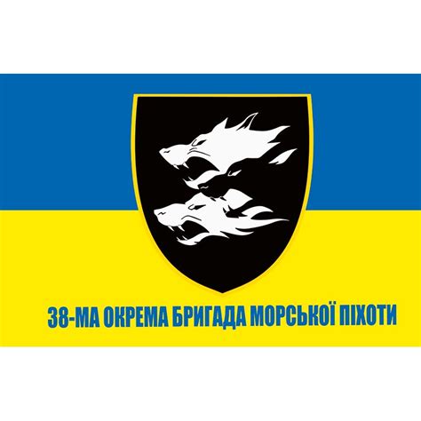 Прапор 1 й окремий механізований батальйон «Вовки Да Вінчі 67 ОМБр 1 ОМБ ЗСУ Flag 00217