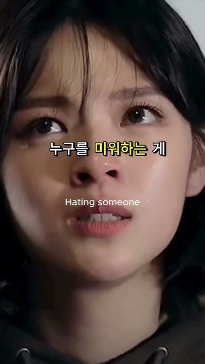 용서는 그 사람 때문이 아니라 나를 위한 선택입니다 용서 감동글 마음회복 자유 치유 짧은명언 감성에세이 인생글귀 힐링 감성자막 Korean 마음의소리