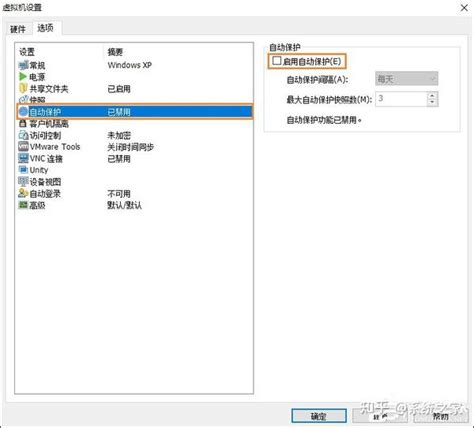 vmware虚拟机占用内存太大的优化方法 知乎
