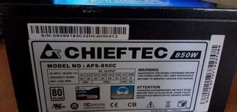 Chieftec 850W APS-850C | Festima.Ru - Мониторинг объявлений