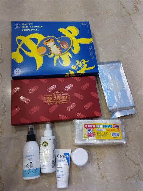 一些吃的一些保養品 GC贈物網