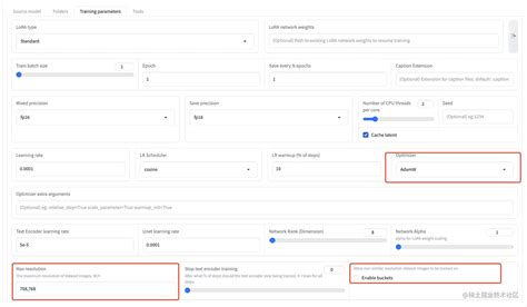 云服务上进行lora训练俗称炼丹👗👗👗简单的lora模型训练的过程。这里主要是使用了阿里云的gpu资源进行lo 掘金