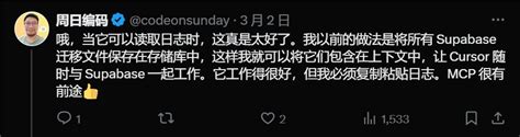 Cursor Mcp：效率狂飙，一键克隆网站、自动调试错误，社区：每个人都在谈论mcp。cursor Mcp Csdn博客