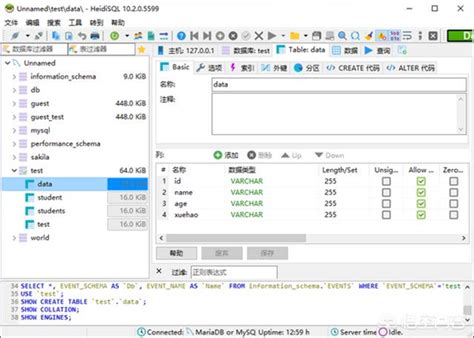 Mysql可视化工具有哪些？ 6种mysql可视化工具集锦 智于博客