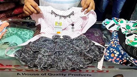 ছোট মেয়েদের ড্রেসের কালেকশন Youtube