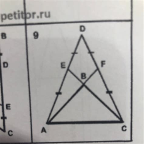 Докажите что треугольник Abc равнобедренный Школьные Знания Com
