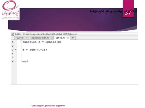 Grasshopper Optimization Algorithmpptx