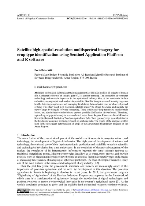 Pdf Satellite High Spatial Resolution Multispectral Imagery For Crop