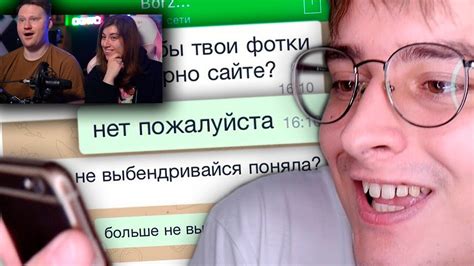 ДругВокруг ОБИТЕЛЬ ПЕДОФАЙЛОВ Веб Шпион 5 Реакция на Сибирского Youtube