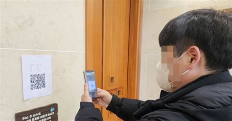 Qr코드로 띡성당서 스마트폰 들고 헌금하는 세상