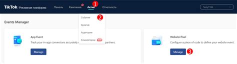 Реклама в ТикТоке как бизнесу запустить рекламу и работать с Tiktok Читайте на