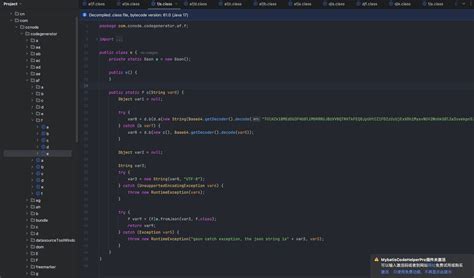 Idea Mybatiscodehelper Pro插件高版本解密mybatiscodehelperpro Csdn博客