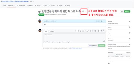 Github Dnd Side Project Dnd Th Frontend Tracious
