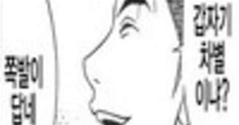 태권더박 Album On Imgur