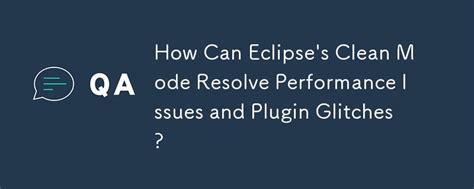 Eclipse 的 Clean 模式如何解決效能問題和外掛程式故障 java教程 PHP中文網