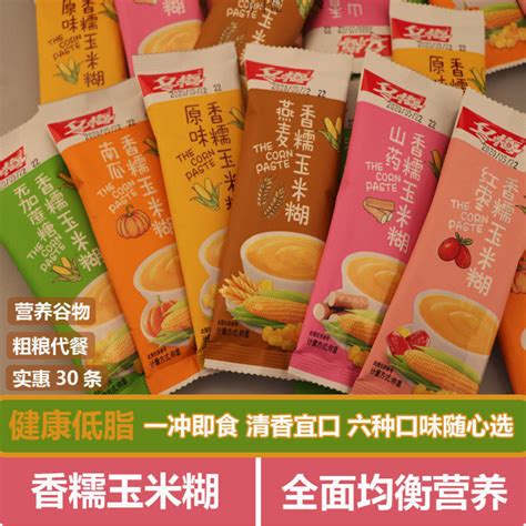 🌟 Event Promotion 🌟dongmei Fragrant Glutinous Corn Paste Multi Flavor Instant Corn Flour Coarse