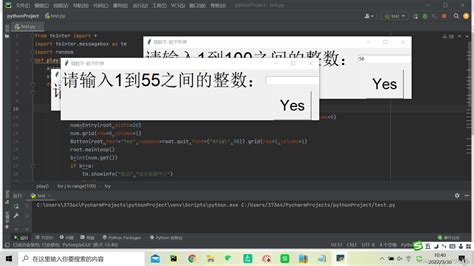 Python猜数字游戏数字炸弹游戏源代码