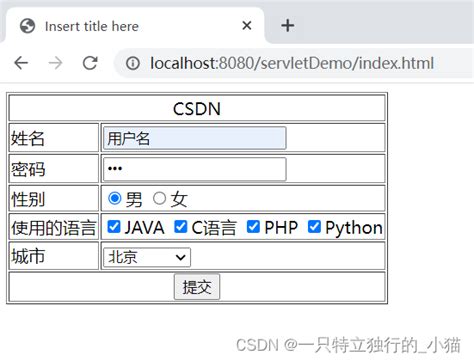 Servlet请求转发与重定向servlet请求转发和重定向 Csdn博客