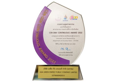 Age Received The 2022 Csr Diw Continuous Awards บริษัท เอเชีย กรีน เอนเนอจี จำกัด มหาชน
