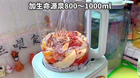 苹果黄芪水怎么做苹果黄芪水的做法小米粒喂食记豆果美食