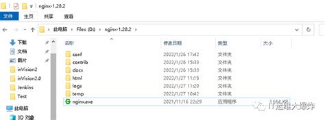Nginx搭建web服务进行文件传输 墨天轮