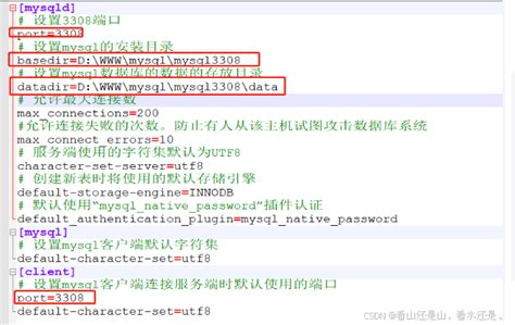 Mysql 多实例配置client与mysqld的port不同多实例 Csdn博客 Mysql 多实例配置client与mysqld的port不同多实例 Csdn博客