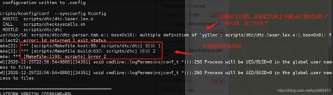 android源码编译报错ninja ‘kernel arch arm64 boot image‘ needed by ‘out