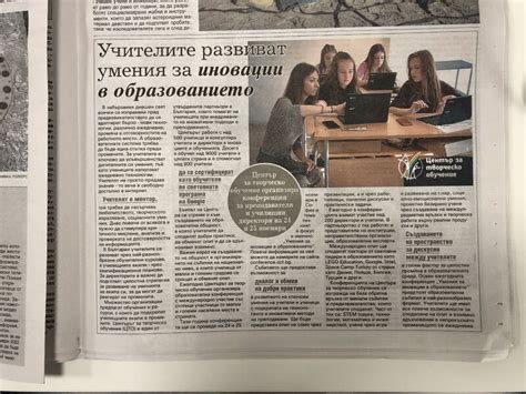 умениязаиновациивобразованието Conference2023 Cct