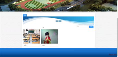 Springboot基于java的社区志愿者信息管理系统设计与实现 Csdn博客