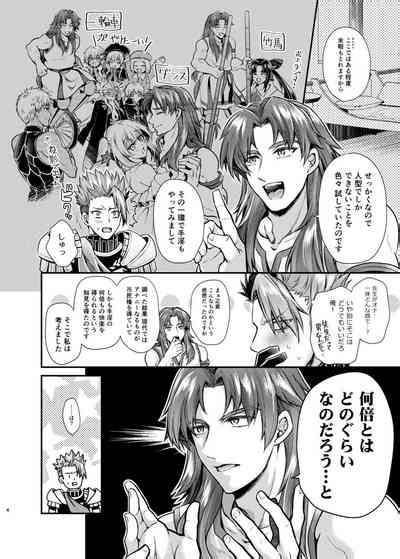 Sensei Korette Sex Ja Ne Im Having Sex With My Teacher Nhentai