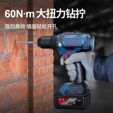 东成 20V无刷冲击锂电钻WJZ05 13E充电式双速正反转双电手电钻 家用电动螺丝刀起子机电动工具套装报价 参数 图片 视频 怎么样 问答 苏宁易购