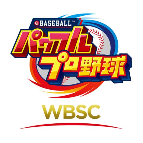 「冷静」オンライン予選ランキング 東京eスポーツフェスタ2024「wbsc Ebaseball™パワフルプロ野球wbscパワプロ」
