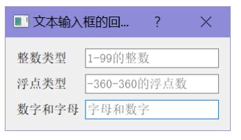 PyQt5学习笔记二QLabelQLineEdit与QTextEdit控件 知乎