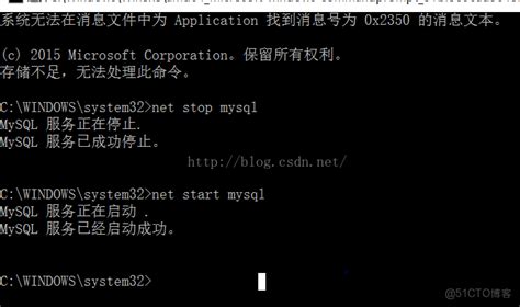 Windows 连接到mysql远程主机 远程链接mysqlmob6454cc6c8549的技术博客51cto博客