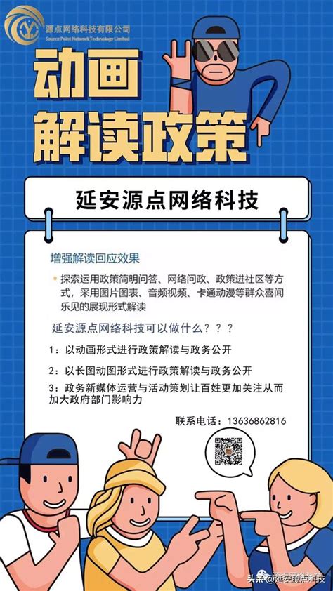 「科普知識」5g基站輻射大？多慮了 每日頭條