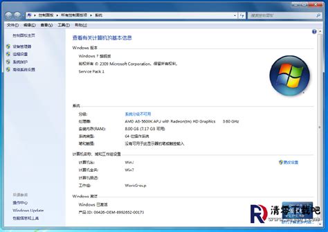 epson 清零软件报错 打印机清零软件下载吧