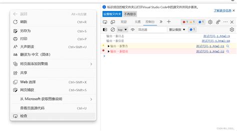 Javascript基础语法javascript嵌入代码中的语句格式 Csdn博客 Javascript基础语法javascript嵌入代码中的语句格式 Csdn博客